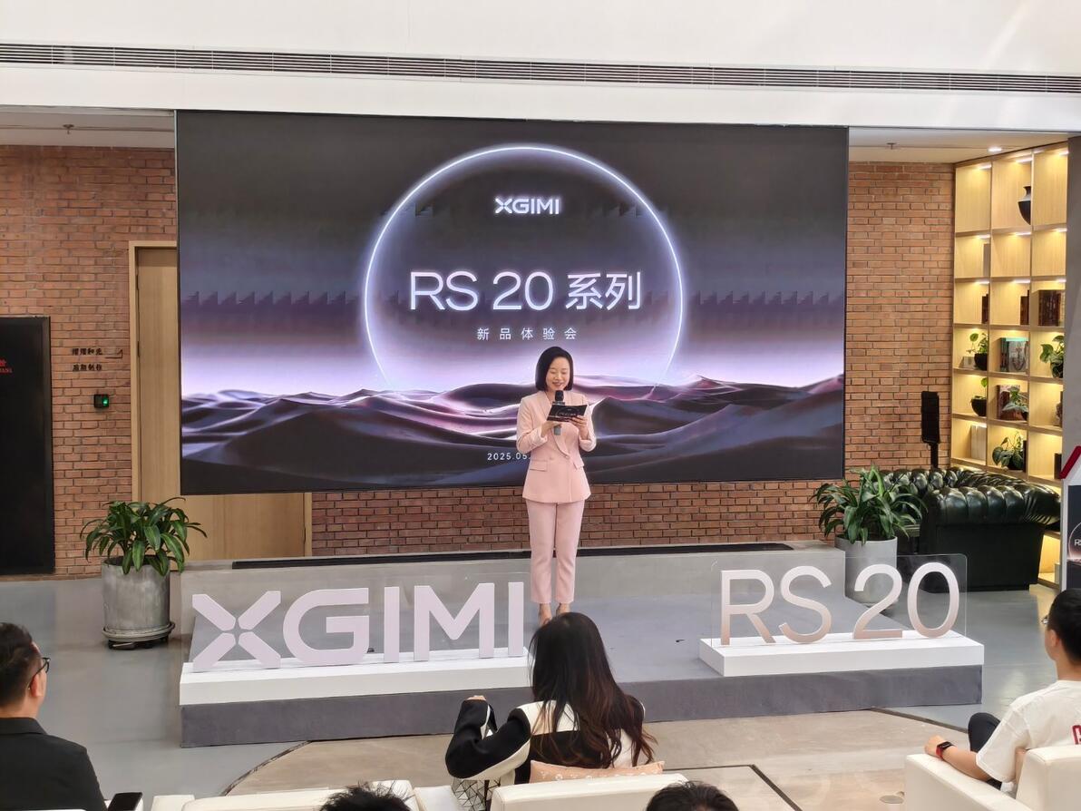 极米RS20系列发布：1ms+240Hz高刷的游戏投影巨幕 - 哔哩哔哩