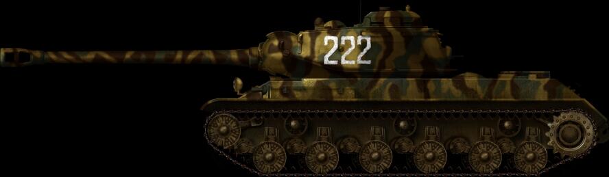 苏联斯大林重拳IS-2重坦涂装一览 - 哔哩哔哩