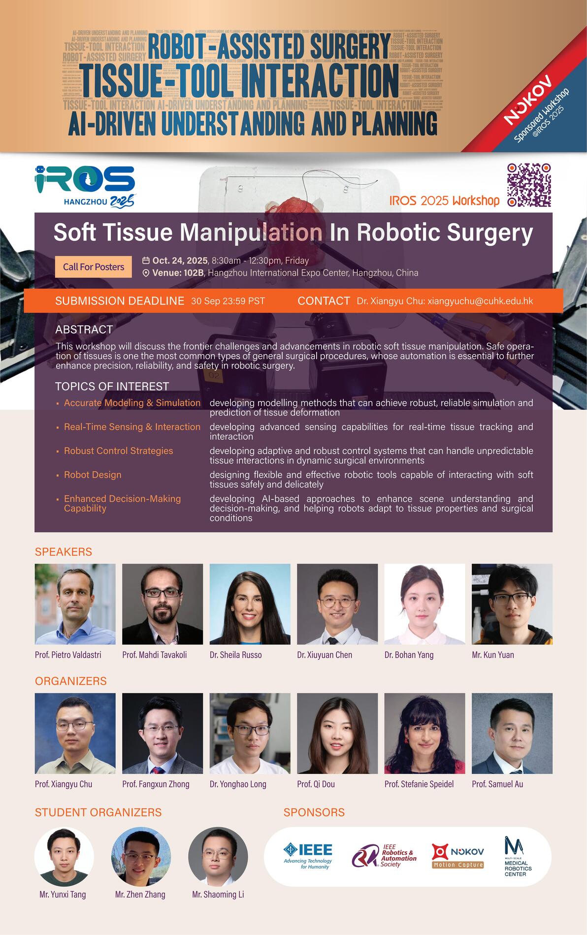 IROS 2025 | 16场workshop正在征稿 - 哔哩哔哩