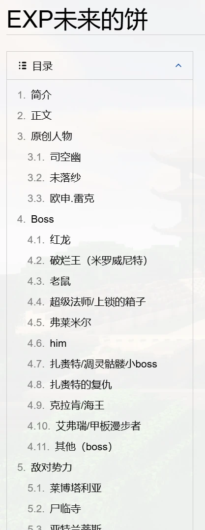 mvz2_EXPANDu25.04.01新版本更新介绍兼停更通知 - 哔哩哔哩