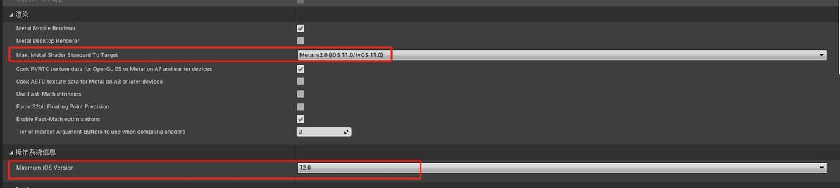 UE4/UE5 IOS Windows通用远程打包配置 - 哔哩哔哩