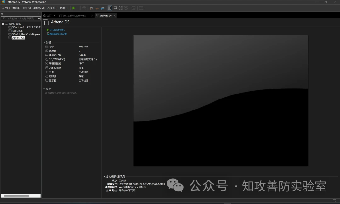 快扔掉你的Kali Linux,来装这个！！！ Athena OS系统！ - 哔哩哔哩