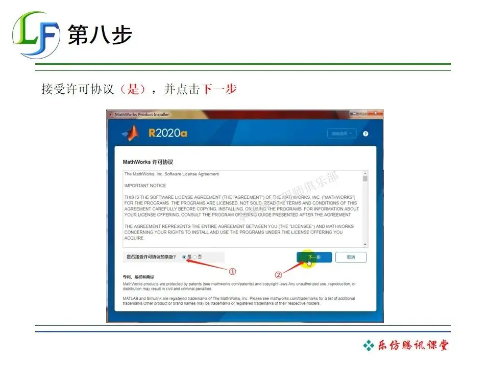 【软件】Matlab 2020a安装包及安装教程 - 哔哩哔哩