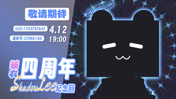 psplive的动态 - 哔哩哔哩