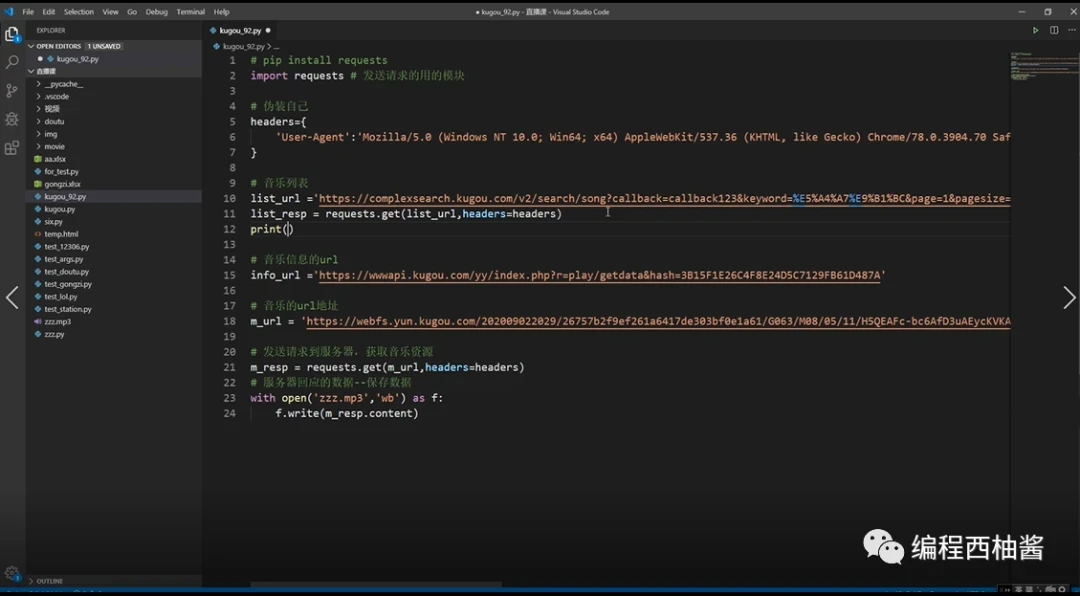 Python100个实战练手项目（附源码+素材），做完你的Python就牛了！ - 哔哩哔哩