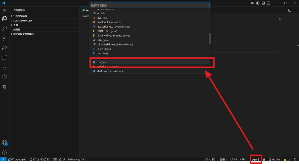 Unity+xLua （一）：在Unity工程中安装xLua - 哔哩哔哩