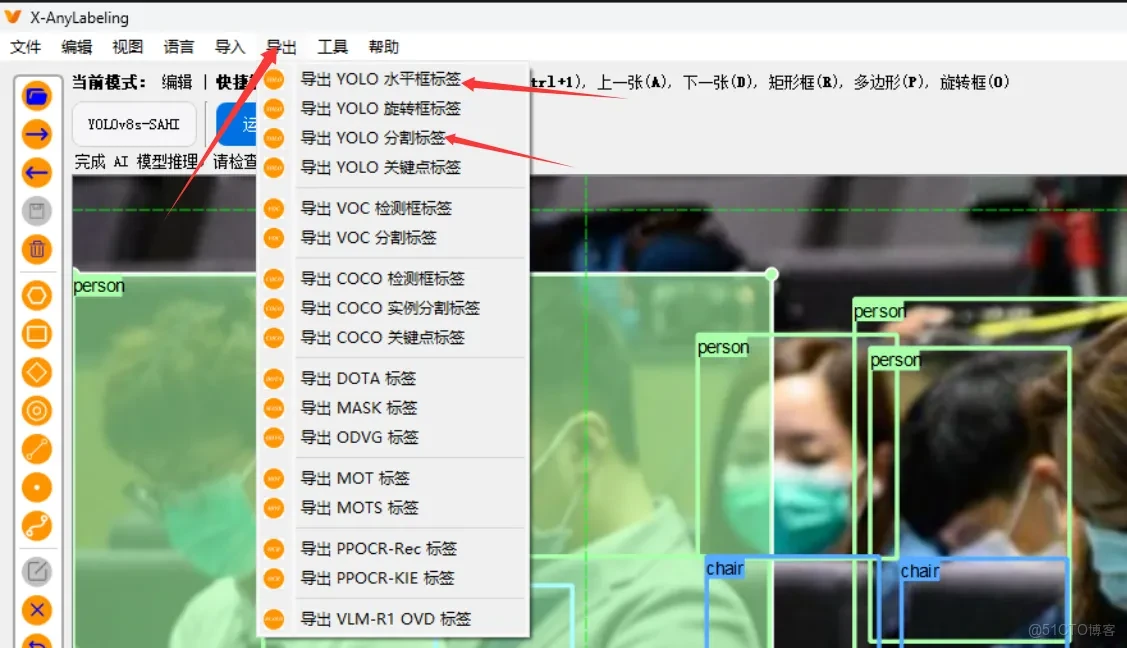 X-AnyLabeling标注软件使用介绍 - 哔哩哔哩