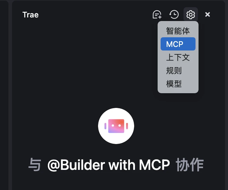字节Trae + MCP，实现网页自动化测试 - 哔哩哔哩