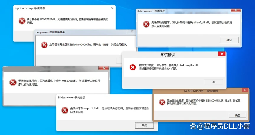电脑duilib.dll文件丢失怎么办？分享6种解决方法 - 哔哩哔哩