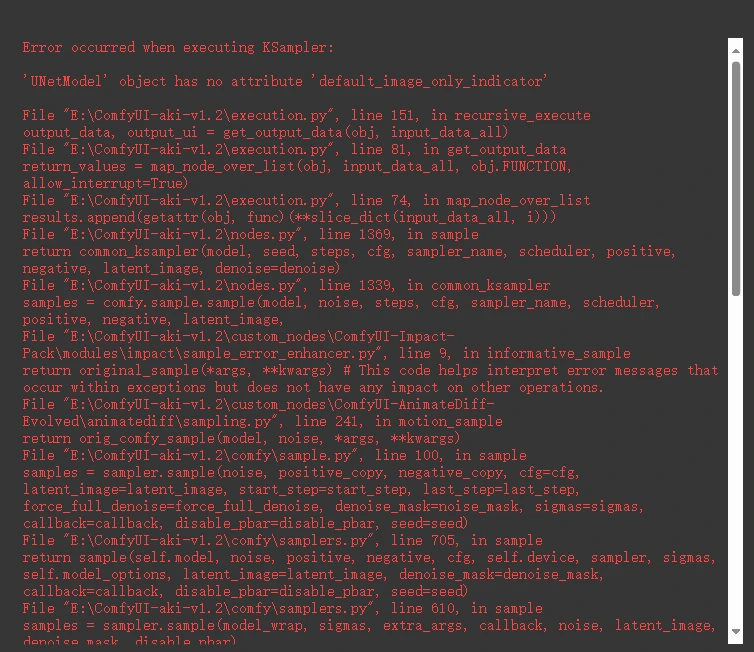 comfyui报错：default image_only_indicator - 哔哩哔哩