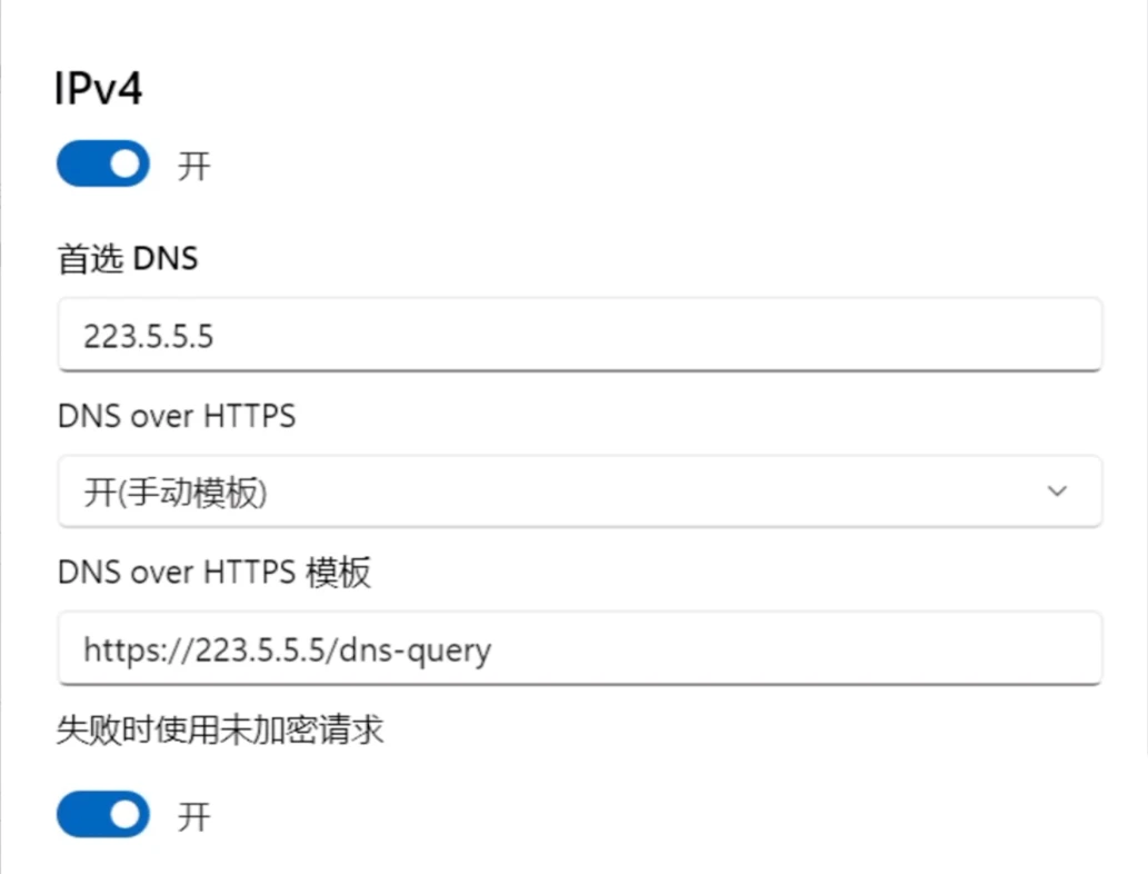 DNS污染？SNI阻断？全新网络协议保护隐私安全 - 哔哩哔哩