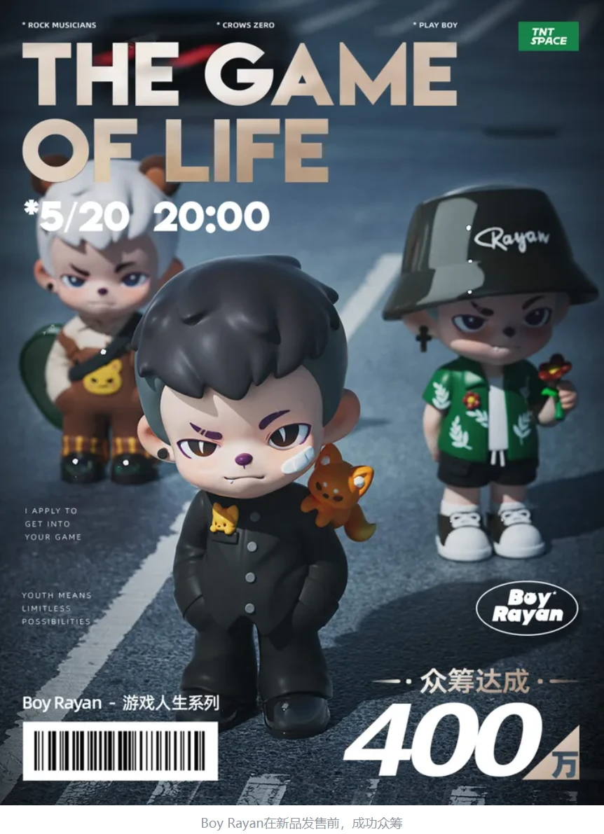 坐拥多个爆火IP的TNTSPACE，下一站是“IP品牌化” - 哔哩哔哩