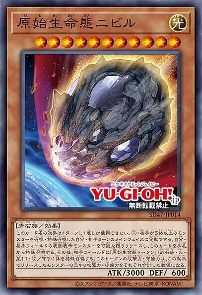 [游戏王OCG]SD47 青眼新卡3张 OCG最强卡、最强卡杀手等强卡大量复刻 - 哔哩哔哩