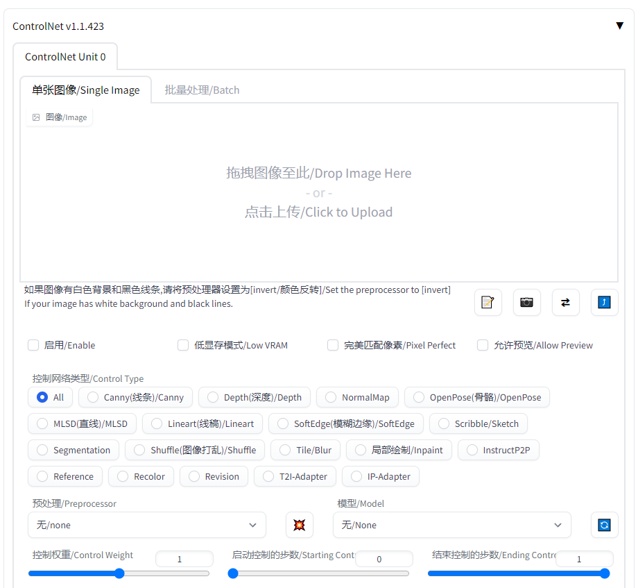 Stable diffusion-ControlNet SDXL模型 - 哔哩哔哩