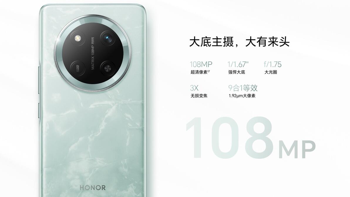 荣耀X60和X60 Pro哪个好？X60和X60 Pro的区别是什么？ - 哔哩哔哩