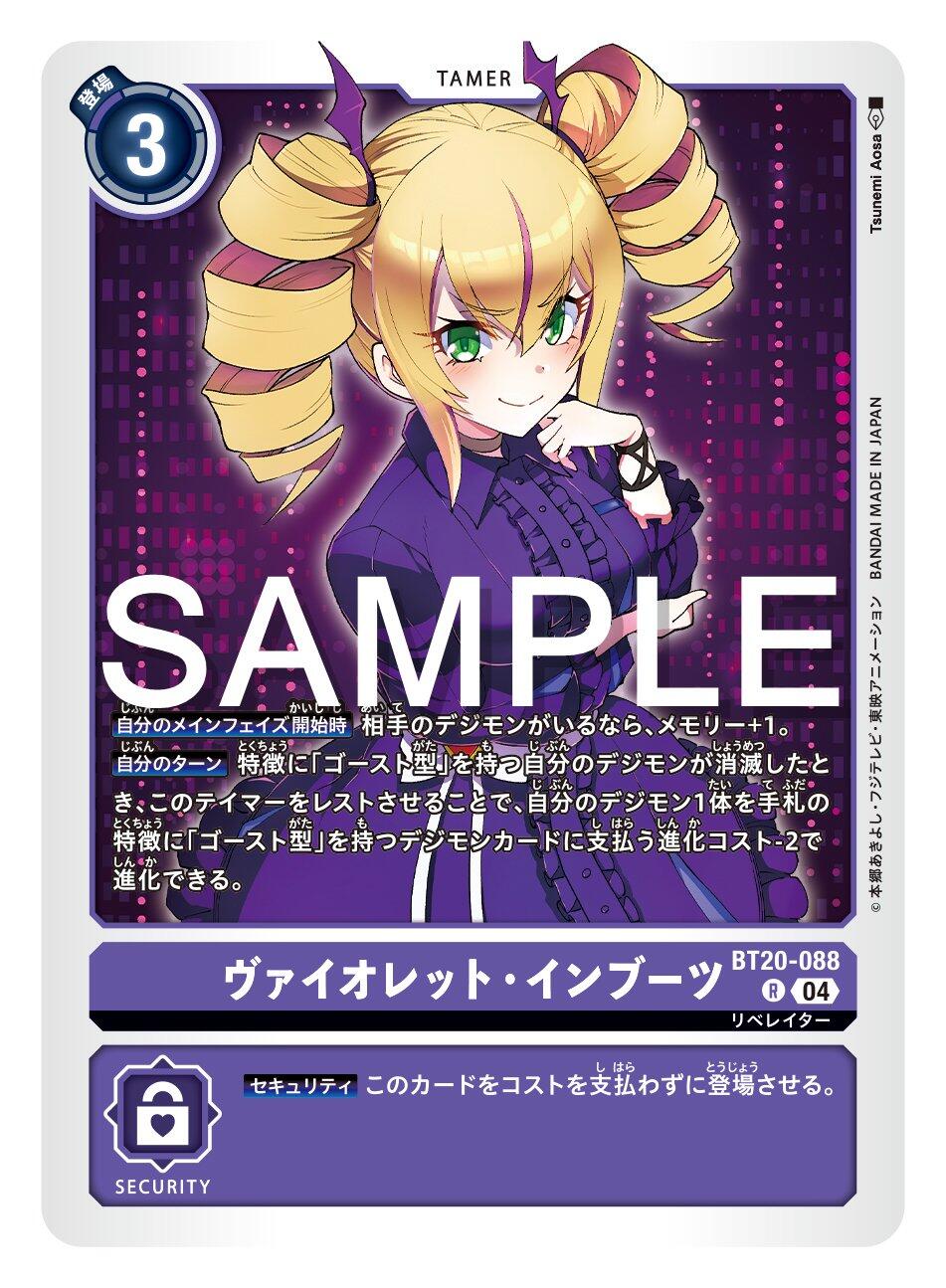 【DTCG资讯】BT-20 幽灵型界放者：幻影兽 幽灵巫师兽 薇奥莱特 恶灵军团 - 哔哩哔哩