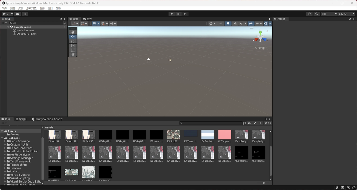 手把手教你如何完美将恋活模型转为MMD可用的PMX模型---Unity篇 - 哔哩哔哩