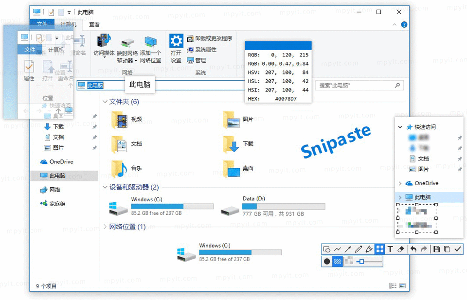 截图工具 Snipaste 2.10.5 解锁付费 - 哔哩哔哩