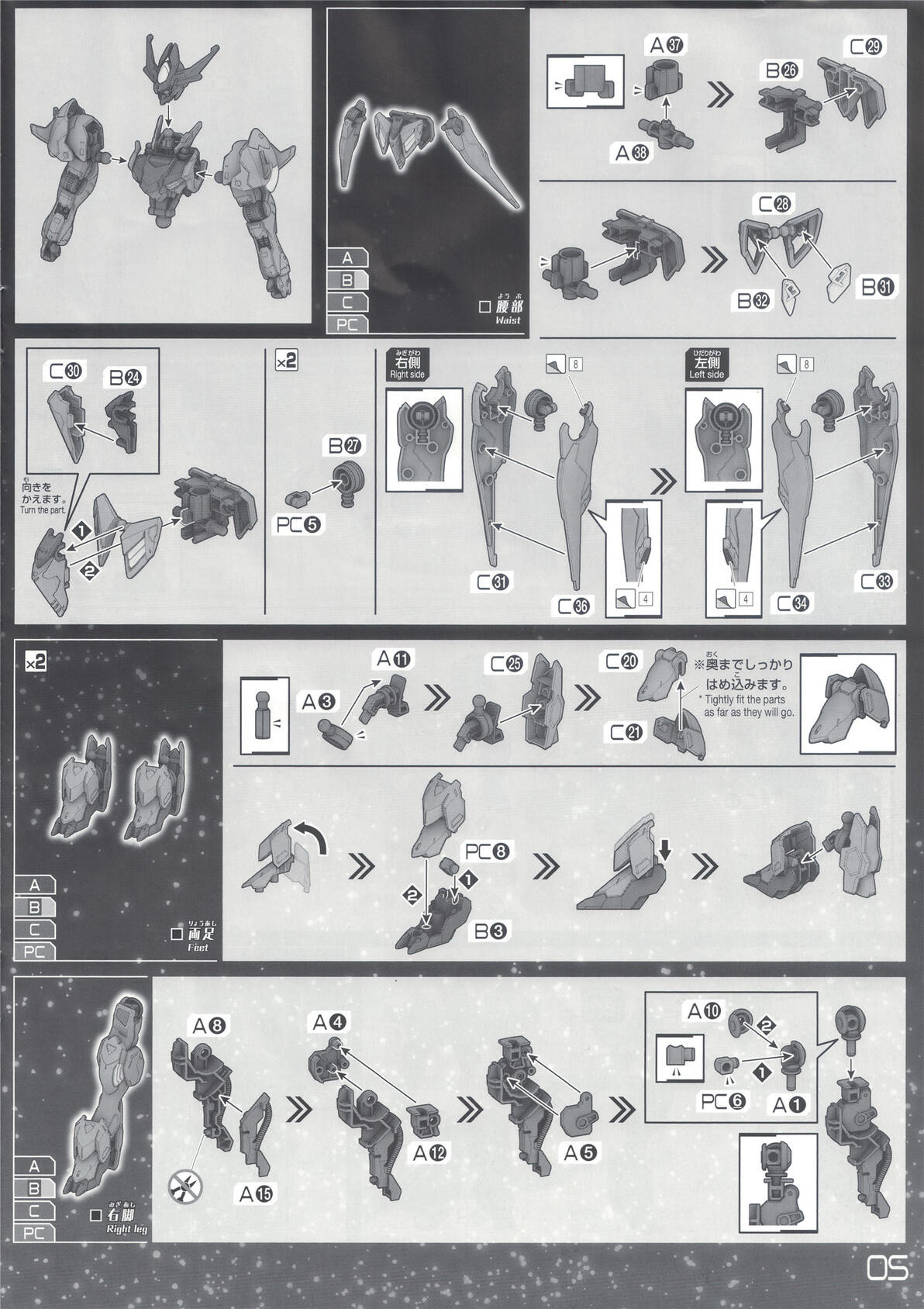 【高达模型吧官方评测】HG 1/144 惊异巴巴托斯天狼座 - 哔哩哔哩