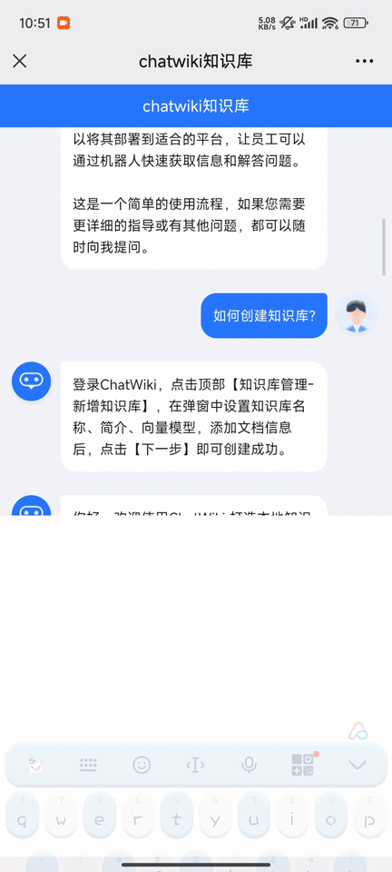 RAG开源项目ChatWiki：芝麻最新开源本地化部署知识库AI问答系统 - 哔哩哔哩