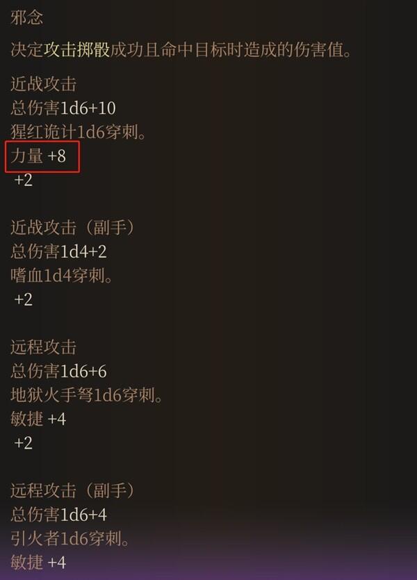 博德3刺客bd（自用备份） - 哔哩哔哩