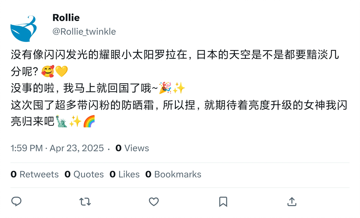 【20250506更新】Rollie帖子 - 哔哩哔哩