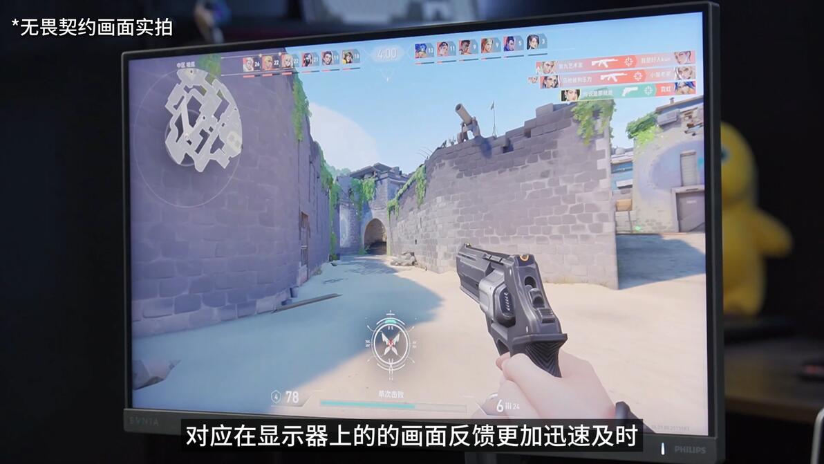 【显示器设置教程】27M2N6800ML最佳参数、FPS设置指南 附安装清洁方法 - 哔哩哔哩