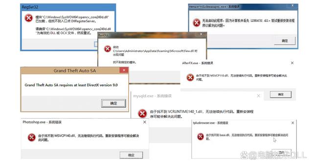 win11缺少dll文件怎么办，电脑缺少dll文件一键修复方法分享 - 哔哩哔哩