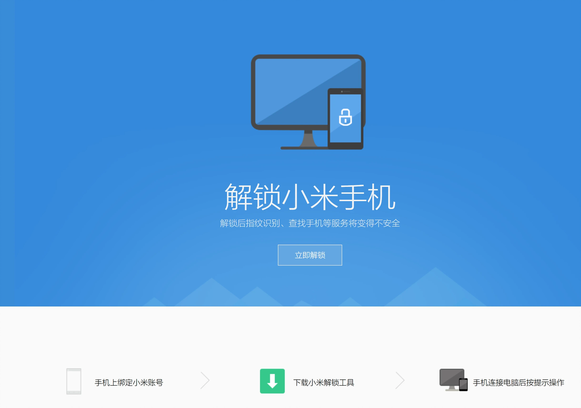 红米Note4X刷机Linux，化身随身服务器 - 哔哩哔哩