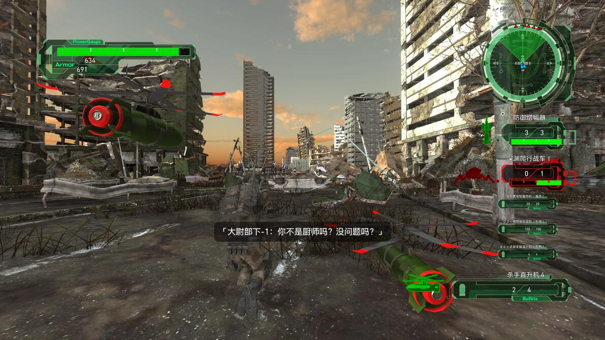 [地球防卫军6]水之元素的EDF6 MOD整合发布 - 哔哩哔哩