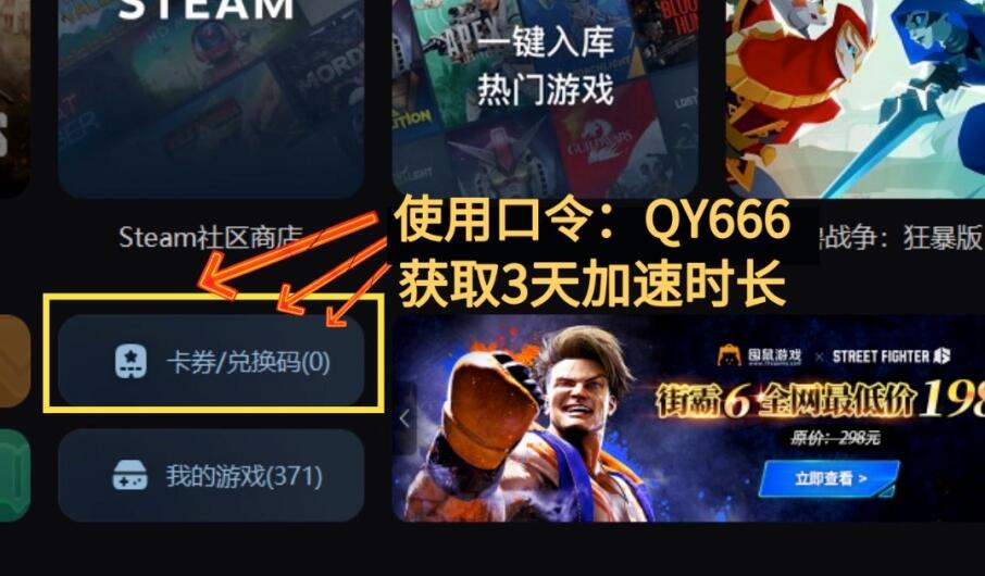 如何将Steam游戏移至电脑上的其他硬碟中？详细步骤分享 - 哔哩哔哩