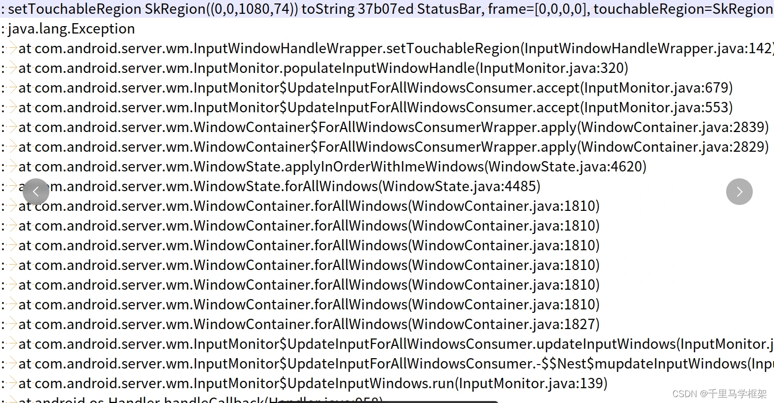 ActivityRecordInputSink的触摸区域TouchRegion详细解读 - 哔哩哔哩