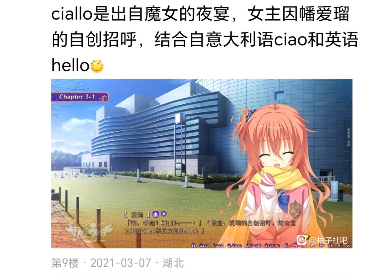 Ciallo的起源？0721梗的传承？你究竟是什么游戏？ - 哔哩哔哩