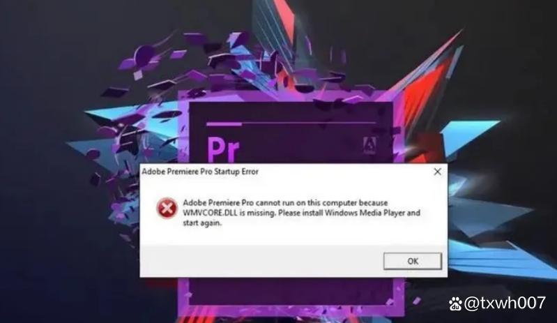 缺失WMVCore.dll怎么办？解决WMVCore.dll丢失的方法分享 - 哔哩哔哩