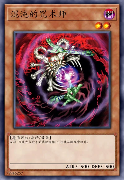 【真假】游戏王 RD ORP3(9) - 哔哩哔哩