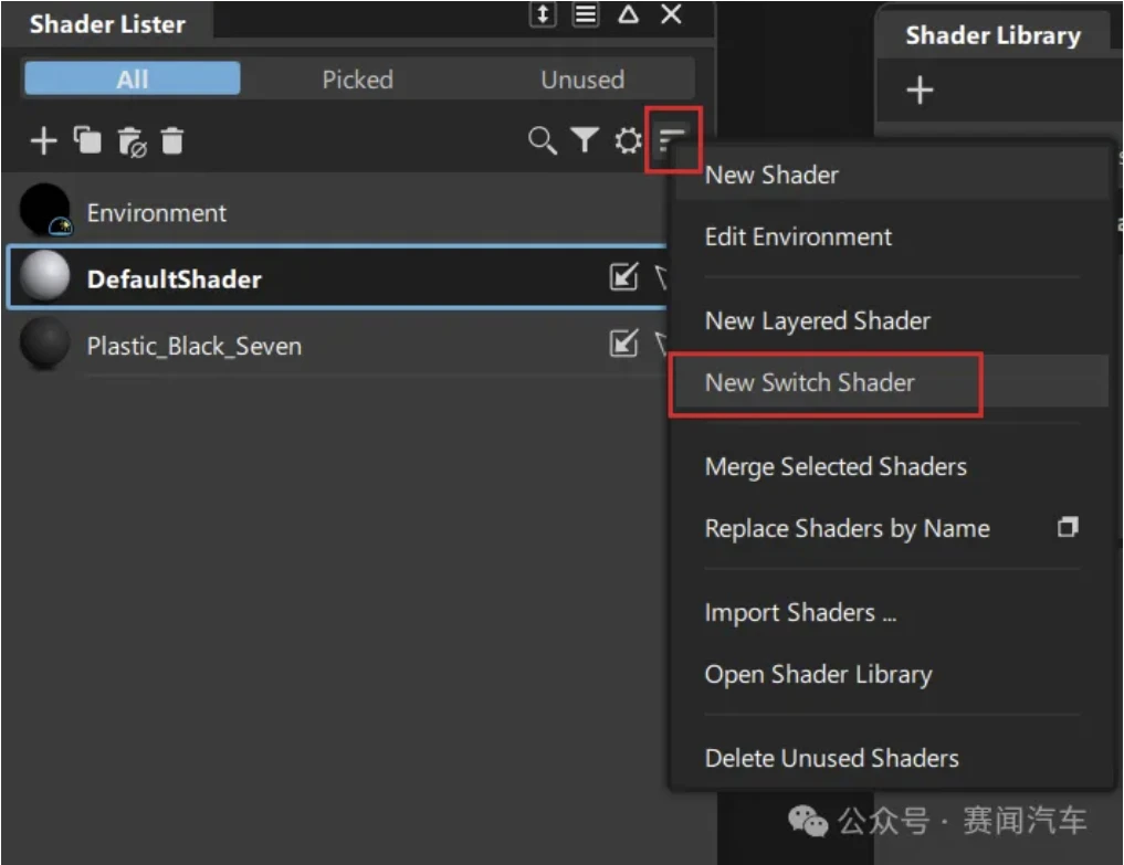 Autodesk Alias 新版硬件渲染使用指南 - 哔哩哔哩