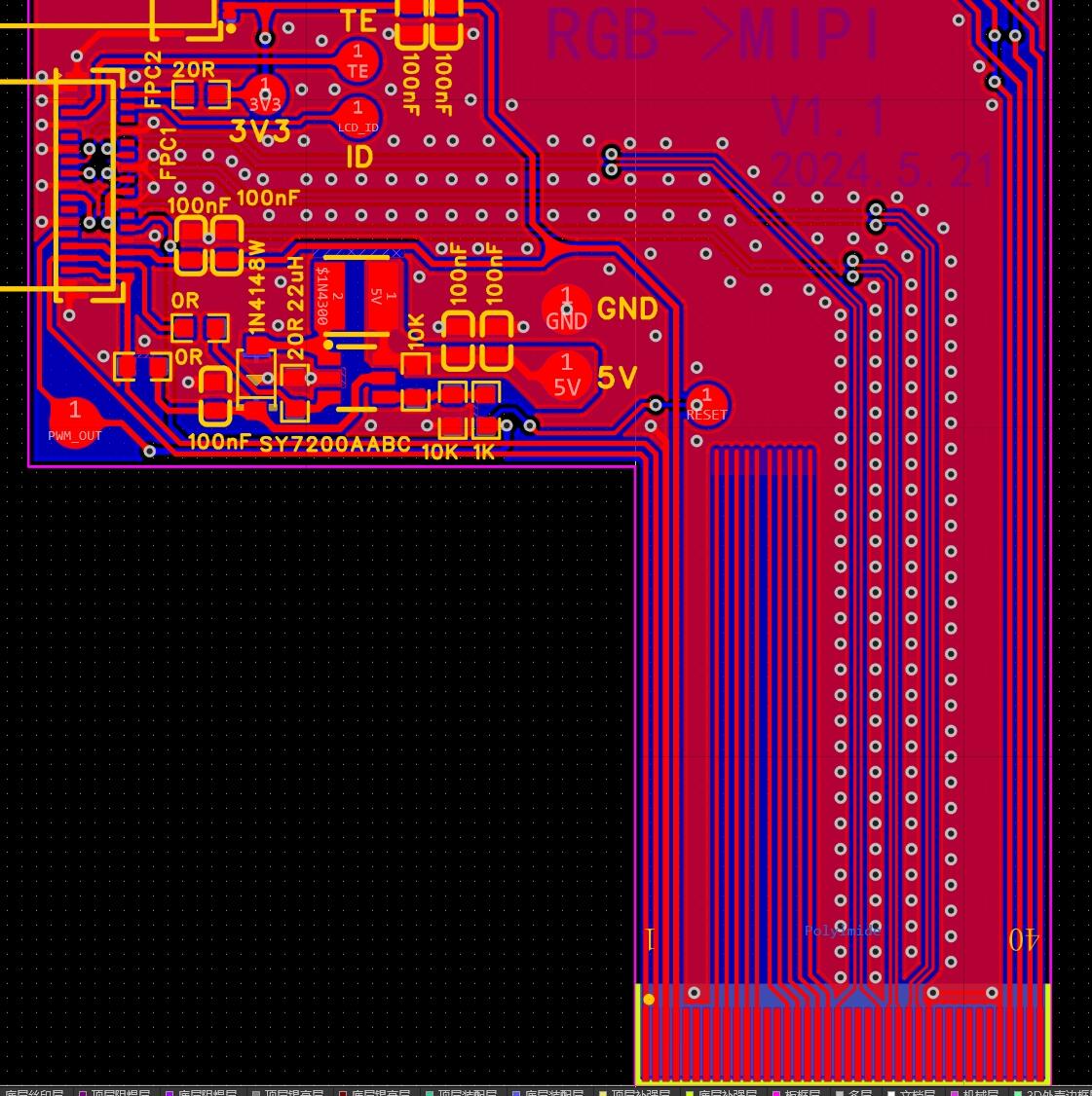 D133开发板mipi屏驱动步骤（3） - 哔哩哔哩