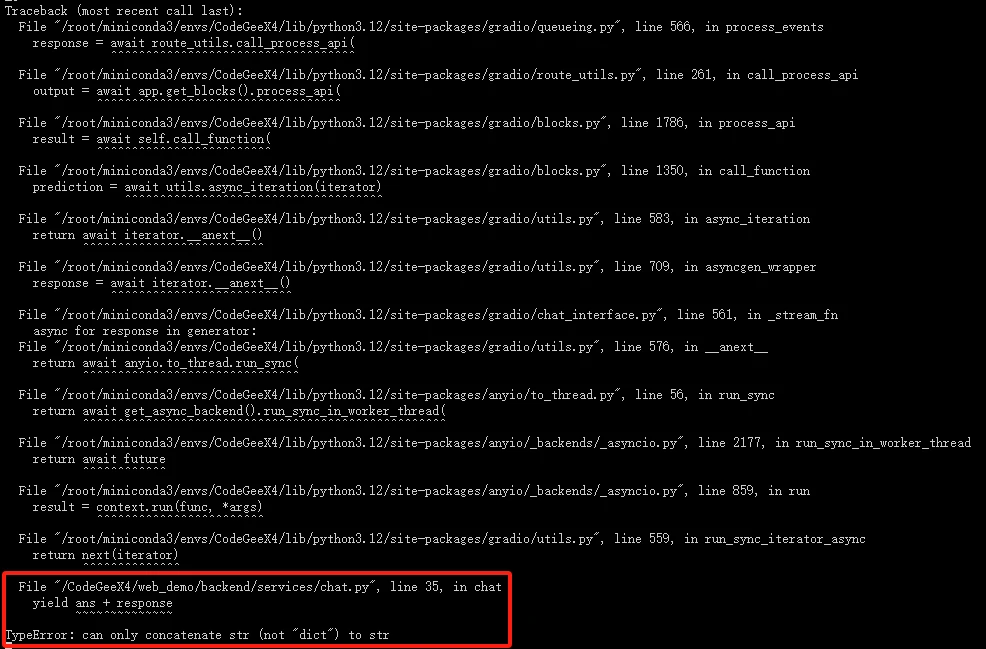 CodeGeeX4模型部署教程 - 哔哩哔哩