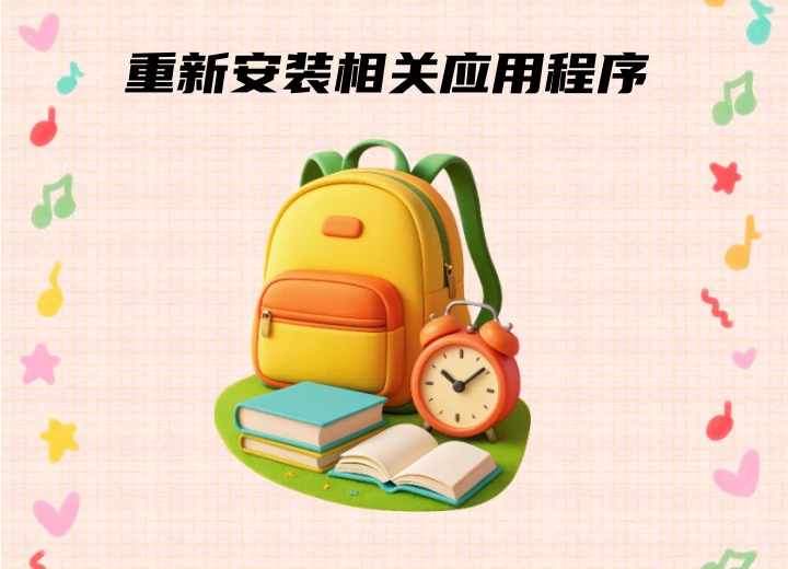 【终极解决方案】ffmpeg.dll丢失怎么办？5种修复方法+预防措施全解析 - 哔哩哔哩