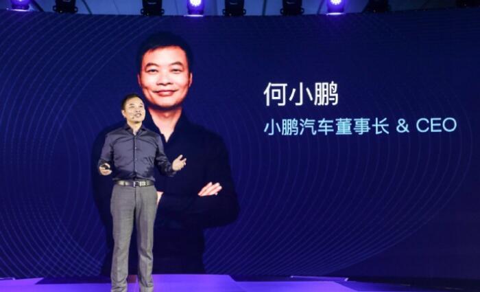 小鹏P7 VS小米SU7，何小鹏：非常正常，有序的竞争是最佳的 - 哔哩哔哩