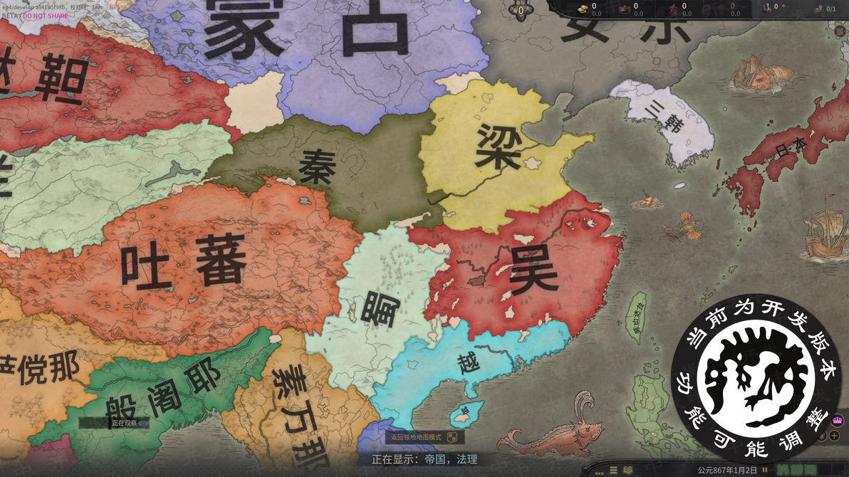 CK3开发日志 #173 – 中原地图 - 哔哩哔哩