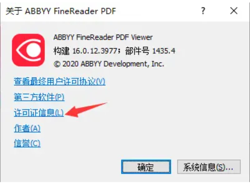 手把手教ABBYY FineReader PDF 16中文版安装、激活、换机教程 - 哔哩哔哩