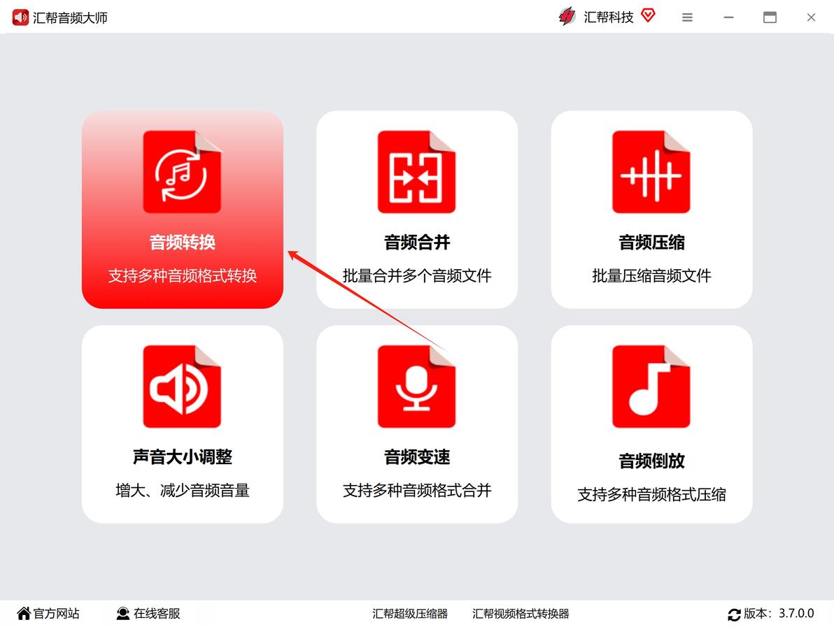 如何把微信语音做成音频文件？silk格式转换成MP3的三个方法 - 哔哩哔哩