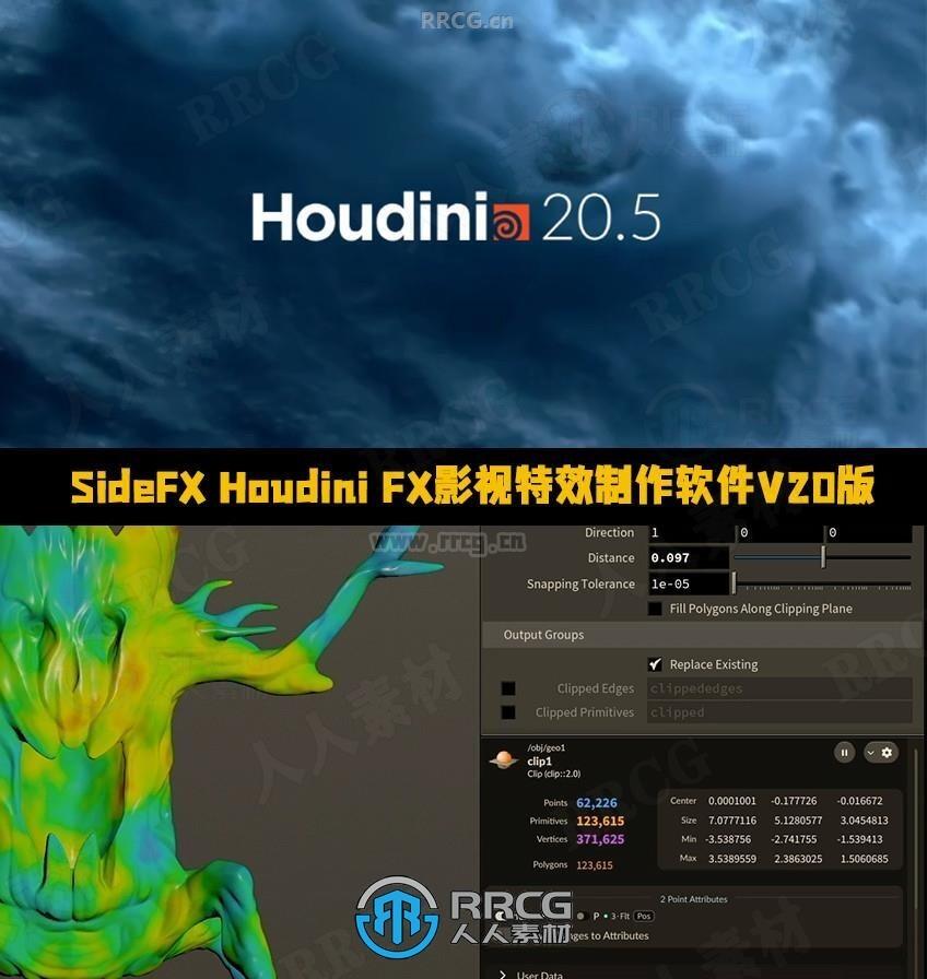SideFX Houdini FX影视特效制作软件V20.5.654版 - 哔哩哔哩