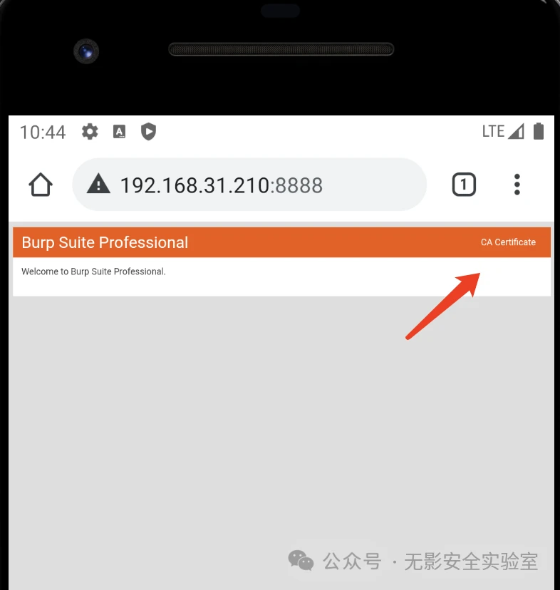Mac电脑如何利用burp抓包安卓app-（Android Studio） - 哔哩哔哩