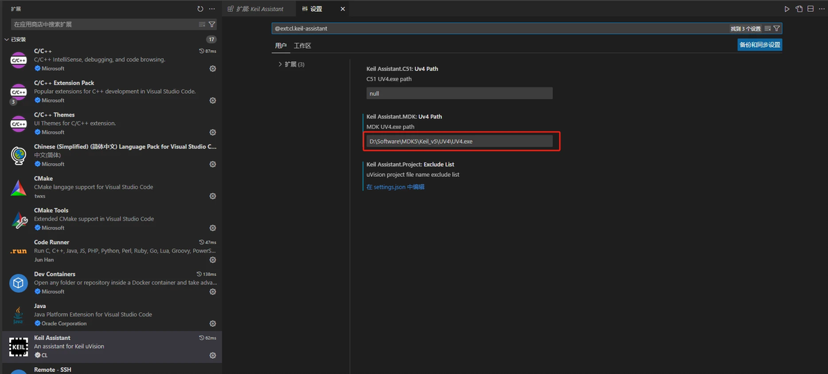 Keil5安装+STM32CubeMX安装+VSCode辅助开发教程 - 哔哩哔哩
