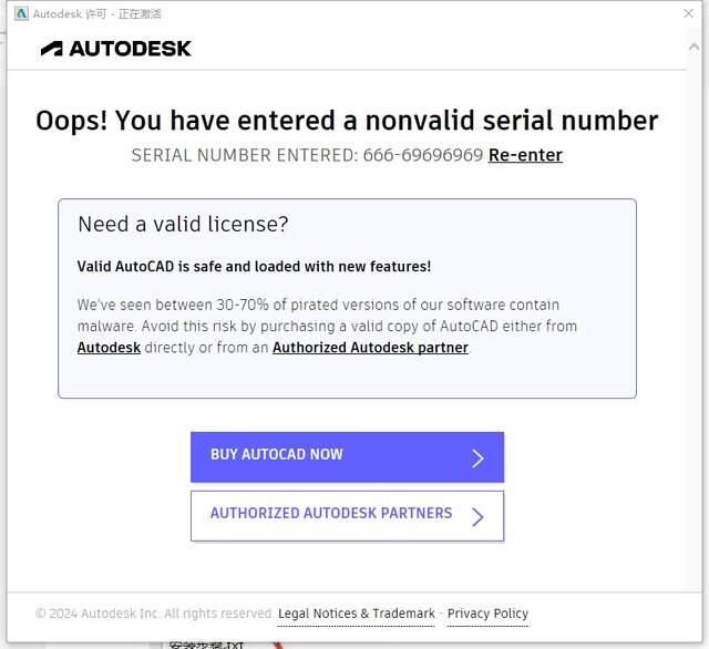 AutoCAD 2016安装教程（附安装包+激活工具） - 哔哩哔哩
