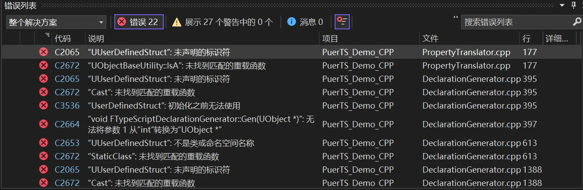 二、UE5.5如何引入PuerTS(文字版) - 哔哩哔哩