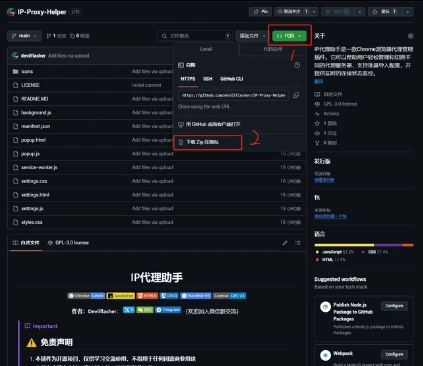 Chrome多开终极形态解锁！「窗口管理工具+IP隔离插件」开源免费发布 - 哔哩哔哩
