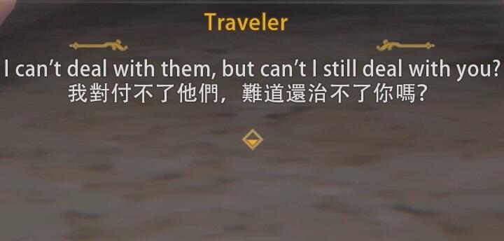 为了让旅行者战胜将军，神子不惜代价将影带离稻妻- LikeHugeB 24年8月 - 哔哩哔哩